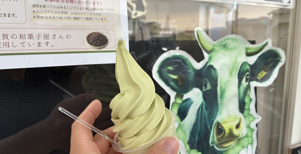 期間限定の抹茶ソフトを求めて。ミルキー感と渋めの抹茶がたまらない！あんこ付きも。｜佐賀県・佐賀市・古湯・熊の川のグルメ・お店